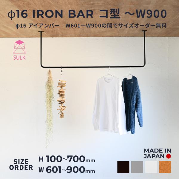 ★MADE IN JAPAN★SULKの商品に使用している鋼材は全てJIS規格品、国内自社工場または提携取引先での加工となります。★ご購入に際して★御注文の際は下記の商品説明、特記事項をよくお読みになってからご購入願います。【商品説明】16...