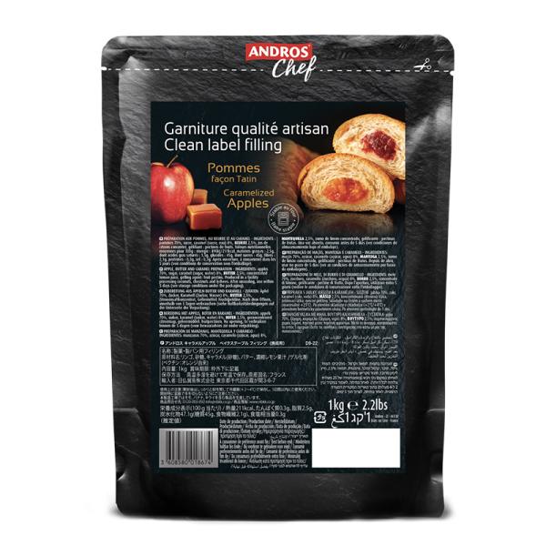 タルトタタンのレシピに由来して出来た、キャラメルで煮詰めたリンゴ風味