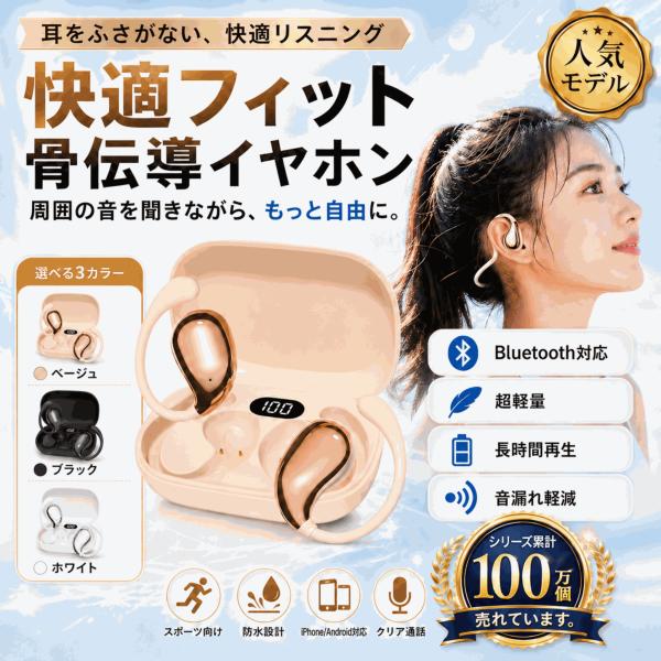Bluetoothバージョン：Bluetooth5.4通信距離：10ｍ対応システム：Android、iOS商品の保証期間は商品お受取りから7日間です。又、初期不良以外の故障は保証対象外とさせて頂きます。初期不良以外の返品、返金は受けかねます...