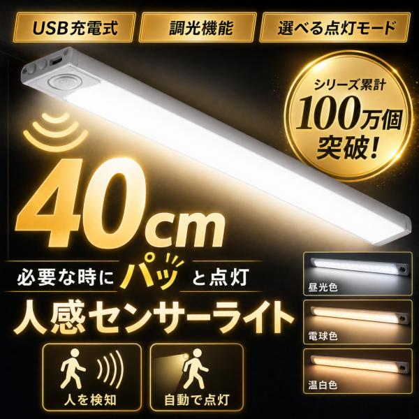 【商品概要】数量：1個電源：USB充電式（Type-C）本体カラー：ホワイト光カラー： 昼光色 6000K / 昼白色 4000K / 電球色 3000K（3つの色に調整可能）【商品内容】・本体・固定パーツ（2個）・USB充電ケーブル【仕様...
