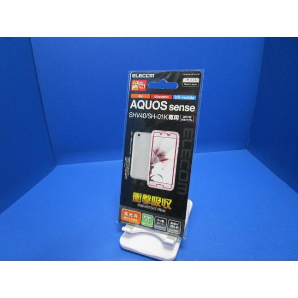 エレコム ELECOMAQUOS sense SH-01K(docomo) / SHV40(au)液晶保護フィルム衝撃吸収/防指紋/光沢 PM-SH01KFLFPG【対応機種】AQUOS sense SH-01K(docomo) / SHV...