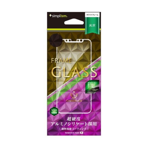 【対応機種】:iPhone11Pro iPhoneX iPhoneXs （5.8インチ）兼用Simplism　シンプリズム『極薄極堅』アルミノシリケートガラス色彩鮮やか、コントラストを保つ表面硬度10Hで傷から徹底ガード指先に優しい「ラウン...