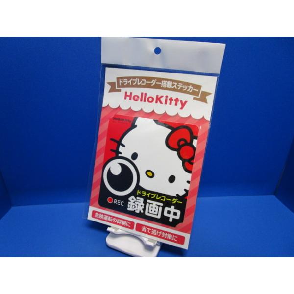 サンリオ SANRIO ハローキティ HELLO KITTY キティドライブレコーダー装着ステッカー REC ドライブレコーダー 録画中 警告 ステッカー シール日本製 あおり運転防止 煽り運転 抑止力 ドラレコ 自動車用・後続車に『ドライ...