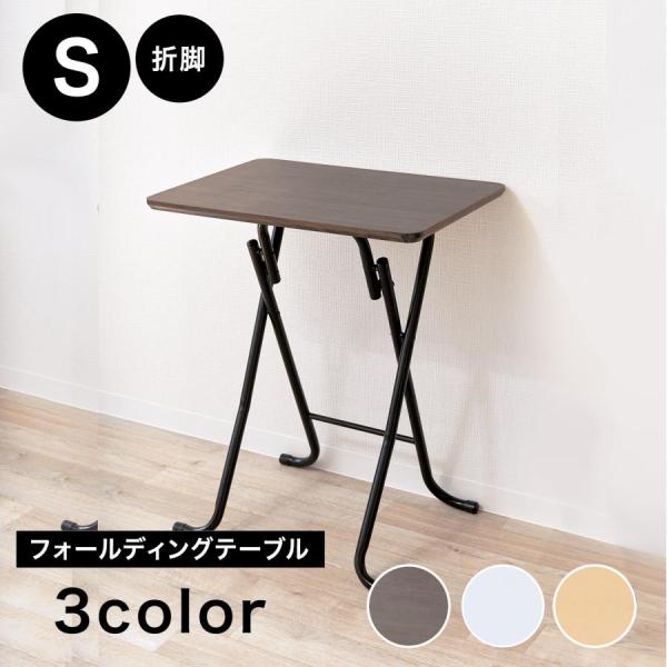 ■サイズ 幅56×奥行42×高70cm折りたたみ時の外寸：幅56×奥行5×高さ82.5cm■重量 5.3kg■耐荷重天板：10kg■材 質天板：MDF(PVCシート貼り)　　脚：スチール■組 立 完成品■生産国中国