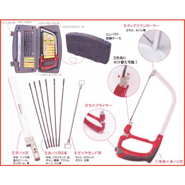 マジックソー プラチナ HA-2100　糸のこ7本 新商品 TVショッピングでもおなじみ 正規品保証送料無料