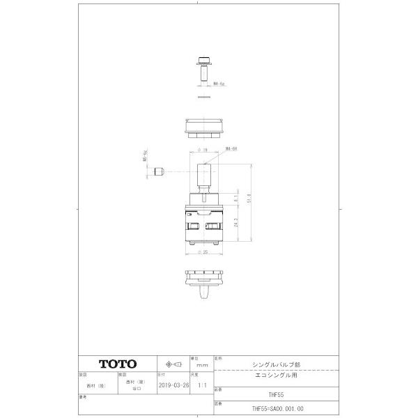 THF55 シングルバルブ部 TOTOの純正品
