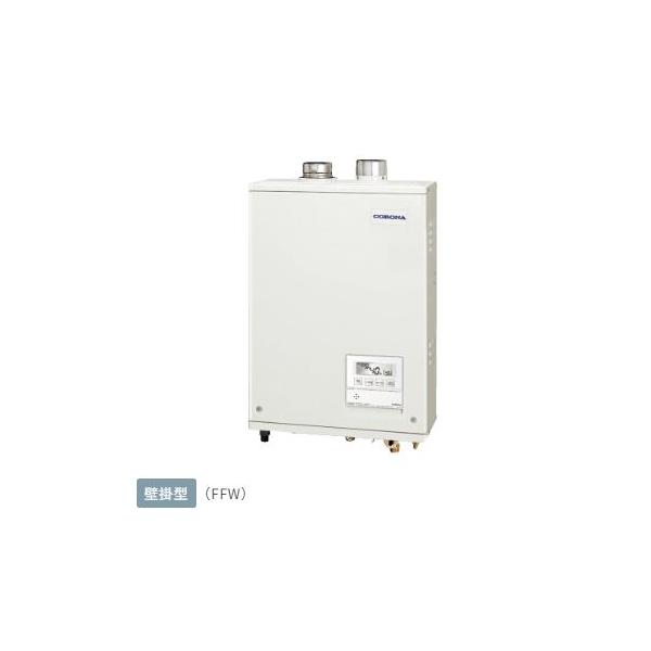 コロナ 給湯器 屋内設置型 強制給排気  UKB-AG472B-FFW送料無料(沖縄、離島は別途)
