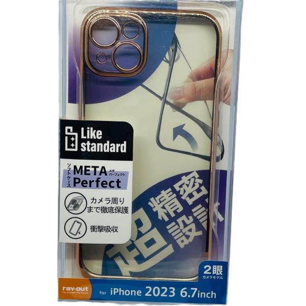 メーカー    レイ・アウト製品型番    RT-P43PFC2/PGMJAN    4580548446851材質・素材    熱可塑性ポリウレタン対応機種    iPhone 15 PlusMADE IN CHINAこの商品の状態詳細未...