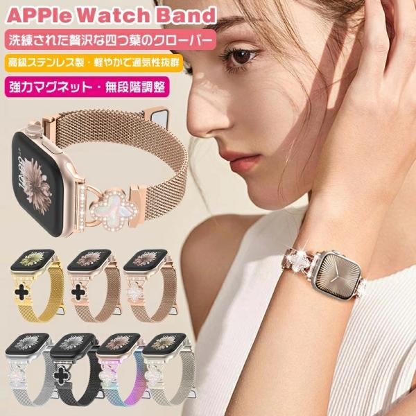 ◆対応機種：apple watch　10代（42mm/46mm）apple watch ultra 1代 2代（49mm）apple watch 9代 8代 7代 (41mm/45mm)apple watch4.5.6.se se2代 (4...