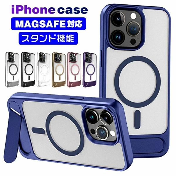 【新しいマジックスタンドシリーズ】 コンパクトしながら実用的なデザインコンセプトに基づき、強力なマグネット技術と隠し収納式スタンドを組み合わせます。すべてのMagSafeアクセサリー対応する多機能マジックスタンドは、折りたたんでグルーブに隠...