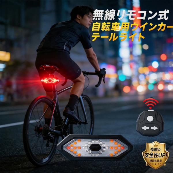 ●【工具不要で取り付け簡単】付属のバンドでサッと固定できるため、初めてでもスムーズに装着できます。重さを抑えた設計なので、自転車に取り付けても負担になりにくいです。素材ABS, LED, プラスチック注意事項モニター環境により、実際の色味と...