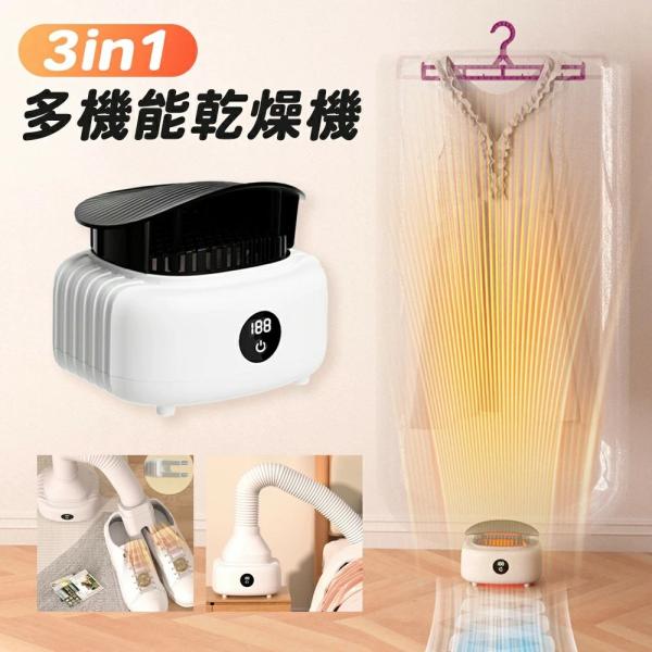 【商品仕様】・ 乾燥方式：360°循環乾燥／スマート恒温（約48℃）・ タイマー：30 / 60 / 90 / 120分・ アーム：伸縮式（最大約30cm）、6本設計・ 機能：乾燥／除菌消臭ケア／静音／折りたたみ収納・ 対応靴：スニーカー、...