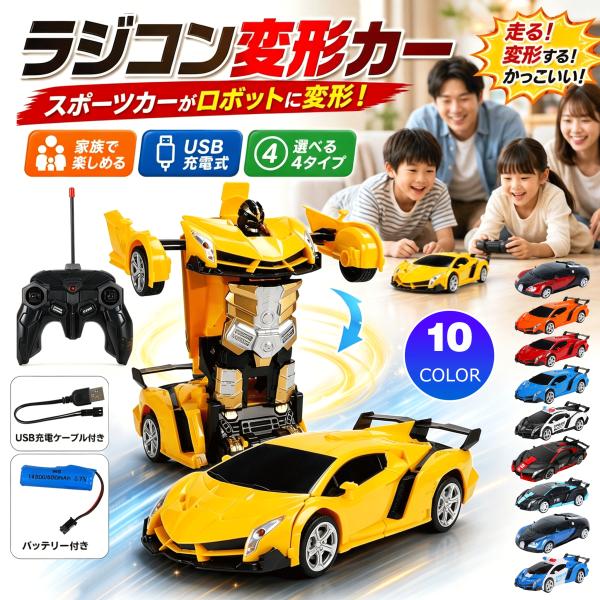 操作方法: 送信機式コントローラー※複数台を購入する際、同じ場所でご使用すると混信しますので、ご注意ください。※混信とは：１つのコントローラーで複数の同商品を同時に操縦する仕様です。コントローラー電池：単3アルカリ乾電池 X 2本（別売）※...