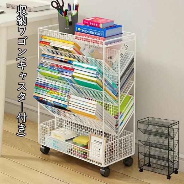 商品特徴【組み立て簡単/耐荷重良好】【安全素材・安定性抜群】【キャスター付き移動回転可本棚】【幅広い適用範囲・使用場所】