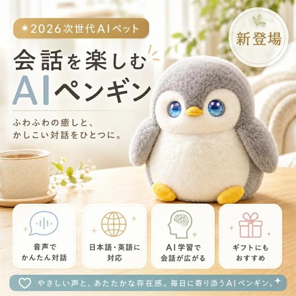 66言語対応、遊びながら英会話学習英語、中国語、フランス語、スペイン語など世界中の言葉に対応。ネイティブの自然な発音で、お子様の耳を本物の外国語に慣れさせます。勉強としてではなく「遊び感覚」だからこそ、楽しく自発的に学習が続きます。製品仕様...
