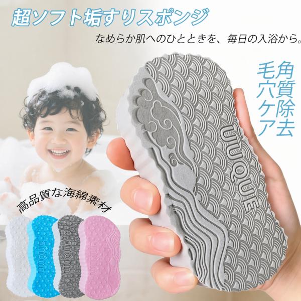 【優れた耐久性｜長期間繰り返し使用可】高品質素材により、繰り返しの水浸けや揉み洗いでも型崩れや弾力低下を抑制。使い捨て製品に比べて経済的で、長期間使用できるため環境への負荷も低減。バスルーム用品としてのコスパを大幅に向上させます。【大人子供...