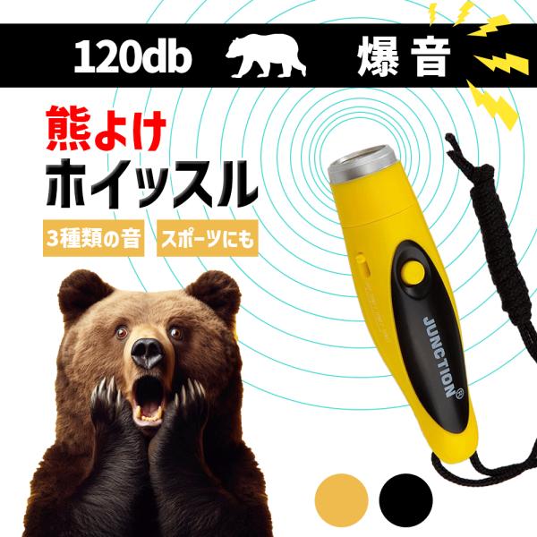 【衛生的なホイッスル】ボタン1つで大きな笛音を出せる電子ホイッスルです。一般的なホイッスルと違い笛の部分に口を付けて息を吹きかける必要がないので衛生的で、ボタン1つで簡単に音を鳴らすことができます。【スポーツ競技や運動会で大活躍】飛行機のエ...