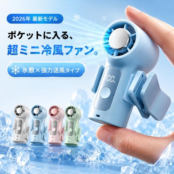 サイズ 約51×38×93mm素材 ABS樹脂＋電子部品バッテリー 3000mAh製品仕様 入力：5V-2A（Type-C）風量調節：6段階＋冷却ON/OFFスイッチ最大回転数：18,000rpm最大風速：10m/s冷却性能：周囲温度より最...