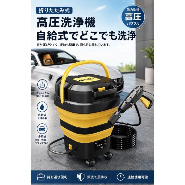 【6in1多機能ノズル＆泡洗浄】0°/15°/25°/40°/泡/シャワーの6モードを1本のノズルに集約。回転させるだけで噴射角度が切り替わり、泡ノズルで洗剤を使ったきめ細かい泡洗浄も可能。車・バイク・自転車の洗車に最適です。【大容量バッテ...