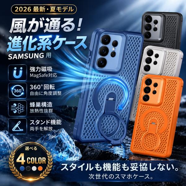 【ご注意】●製造ロットにより、細部形状の違いなどに多少の誤差が生じます。●多少の傷、汚れ、色剥げ等がみられる場合がございます。●エッジ(画面端のカーブ部分)までカバーするタイプの保護ガラスフィルムをご使用の場合、本製品と干渉する場合がござい...