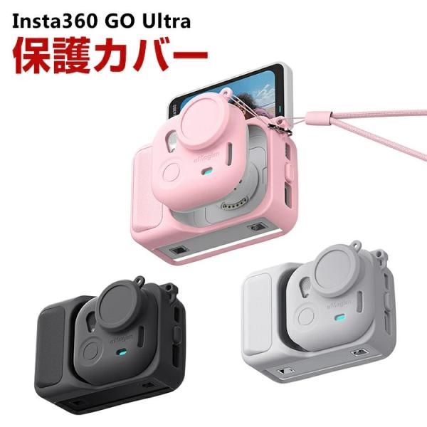 注意 ※対応機種により細部デザインが異なります。※端末本体（スマホ、タブレットPC、ノートPC、アクションカメラなど）は含まれておりません。※画像はイメージであり、商品の仕様は予告なく変更される場合がありますので予めご了承ください。※掲載の...
