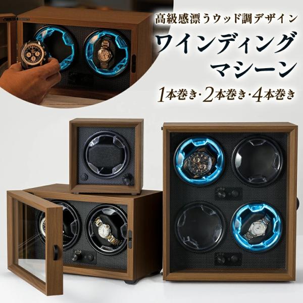 【最新改良版】生産工場との試行錯誤を経て、前モデルより静音・高耐久性を実現しました。ブルーLED搭載により高級感を演出し、木製外枠の全面には防磁処理を施しております。【静音設計】最新モーター搭載により稼働音(約10db)実現しています。その...