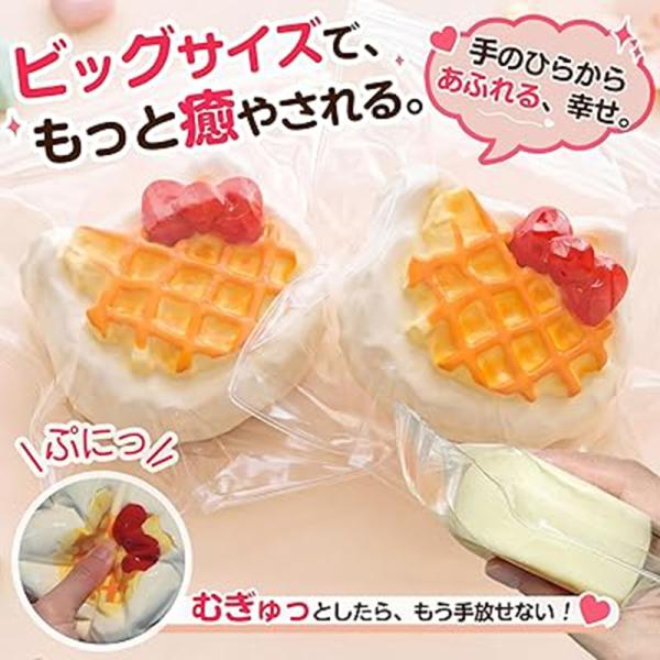 水感スクイーズ 全45種類 低反発スクイーズケーキおもちゃ ストレス解消 癒し 弾力性が高く 手触りが柔らかく 伸縮性のあるスティッキーボールおもちゃ 跳ねるつまむ楽しさ