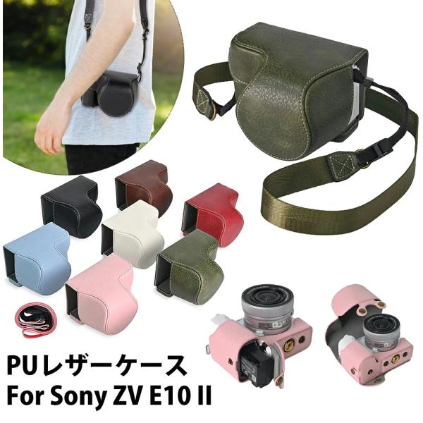 対応機種：ソニー ZV-E10 II、ソニー ZV-E10 16~50mmのレンズにフィット。高品質素材：このzve10 iiケースは高品質でスタイリッシュなPUレザーを採用しており、非常に耐久性があり、シンプルでレトロなデザインで、柔らか...