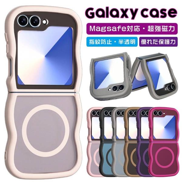 対応機種：・Galaxy S26・Galaxy S26Ultra・Galaxy S26 edge・Galaxy S26 Plus・Galaxy S25・Galaxy S25Ultra・Galaxy S25 edge・Galaxy S25 P...