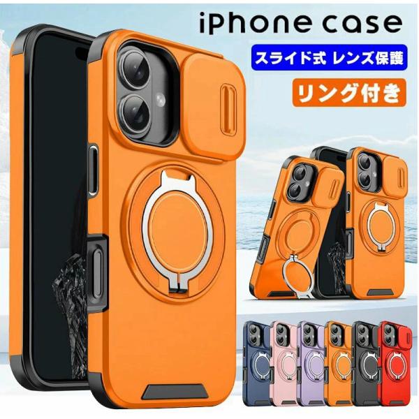 ○「素材」PC+TPU対応機種：iPhone17iPhone17proiPhone17promaxiPhone16iPhone16ProiPhone16ProMaxiPhone15iPhone15ProiPhone15ProMaxiPhon...