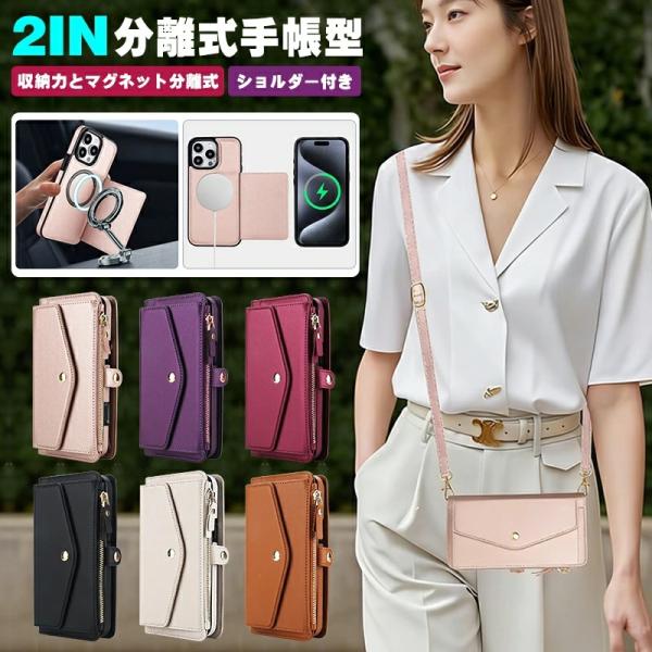 素材：PU+PC○【材質】高級感のある本革風PUレザーを使用しており、しっかりとした作りで、大人のあなたにピッタリ。 男女問わず、どなたでもお持ちいただけるデザインです。御大切なiphone を傷やほこりから最高の保護です。○【収納力とマグ...