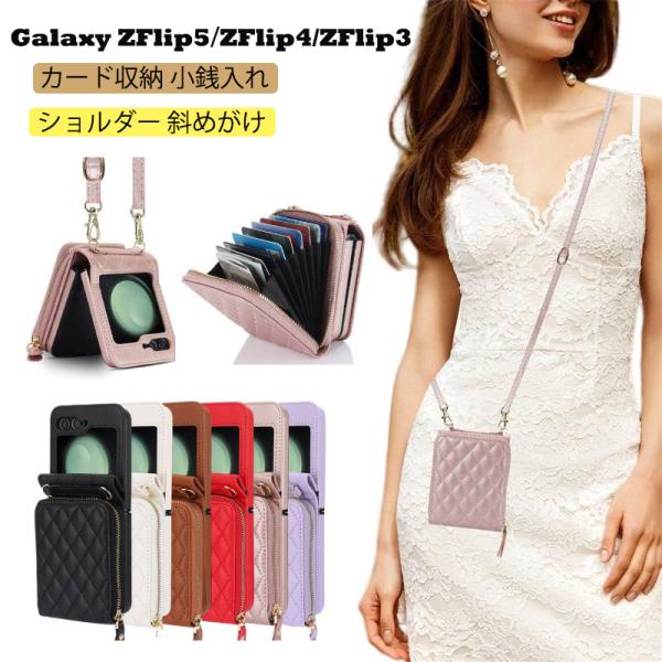 素材：PU+TPU対応機種：Galaxy Z Flip7 5GGalaxy Z Flip6 5GGalaxy Z Flip5 5GGalaxy Z Flip4 5GGalaxy Z Flip3 5G検索キーワード：Galaxy ギャラクシー...