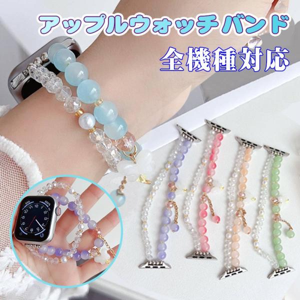 ◆対応機種：Apple Watch Series 8 (49mm)Apple Watch Series 7 (41mm/45mm)Apple Watch Series se (40mm/44mm)Apple Watch Series 6 (...