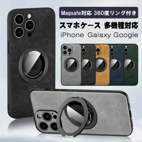 ○「素材」PU+TPU対応機種：iPhone15iPhone15ProiPhone15ProMaxiPhone14iPhone14ProiPhone14ProMaxiPhone13iPhone13ProiPhone13ProMax iPho...