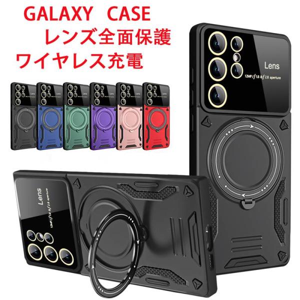 ○「素材」:TPU+PC○「対応機種」Galaxy S25UltraGalaxy S25PlusGalaxy S25Galaxy S24UltraGalaxy S24PlusGalaxy S24Galaxy S23UltraGalaxy S...