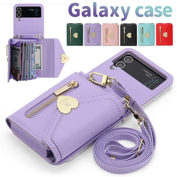 【素材】：PC+PU対応機種：Galaxy Z Flip7Galaxy Z Flip6Galaxy Z Flip5Galaxy Z Flip4Galaxy Z Flip3検索キーワード：Galaxy ギャラクシー ケース Z Flip6 Z...