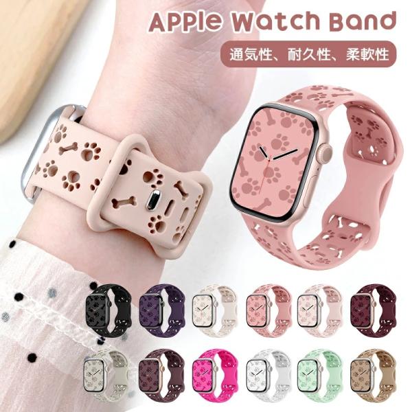◆対応機種：apple watch　10代（42mm/46mm）apple watch ultra 1代 2代（49mm）apple watch 9代 8代 7代 (41mm/45mm)apple watch4.5.6.se se2代 (4...