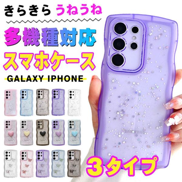 ○「素材」TPU対応機種：Galaxy S24Galaxy S24UltraGalaxy S24PlusGalaxy S23Galaxy S23UltraGalaxy S23PlusGalaxy S22Galaxy S22UltraGala...