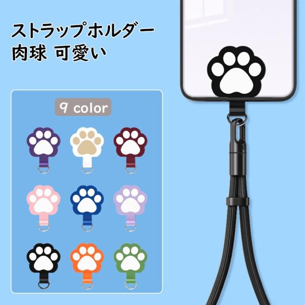 【特徴】おしゃれでかわいい、キュートなハンドストラップです。スマホやデジカメ、プレーヤー、社員証、自動車の鍵、通行証などの ストラップホールを備えた品物にオススメ ストラップを付けると、落下防止やカバンの中からスマホを探しやすく便利です。ポ...