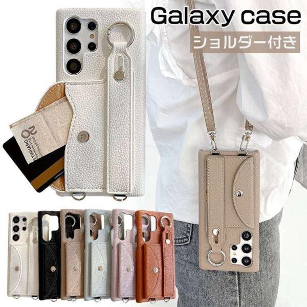 galaxy s24ショルダー ケースギャラクシーs25ultra s252galaxy25plus おしゃれ ショルダー ギャラクシーs21 s21plus s21ultra 高級感 ギャラクシーnote20ultra 耐衝撃 便利 お出...