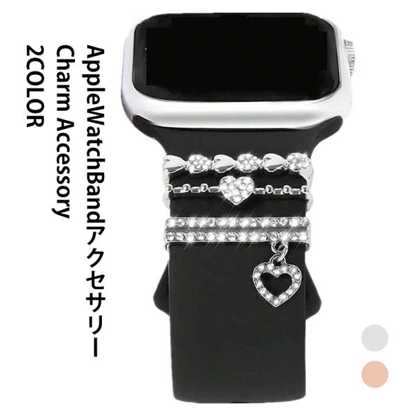 【対応互換アイテム】Apple Watch Series 11/10/9/8/7/6/5/4/3/2/1/SEベゼル幅：38mm,40mm,41mm,42mm(S10/11) / 42mm,44mm,45mm,46mm(S10/11),49...