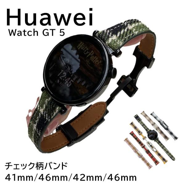 HUAWEI GT5-46mmHUAWEI GT5pro-42mmHUAWEI GT5pro-46mmHUAWEI GT4-41mmHUAWEI GT4-46mmHUAWEI GT3-42mmHUAWEI GT3-46mmHUAWEI GT...