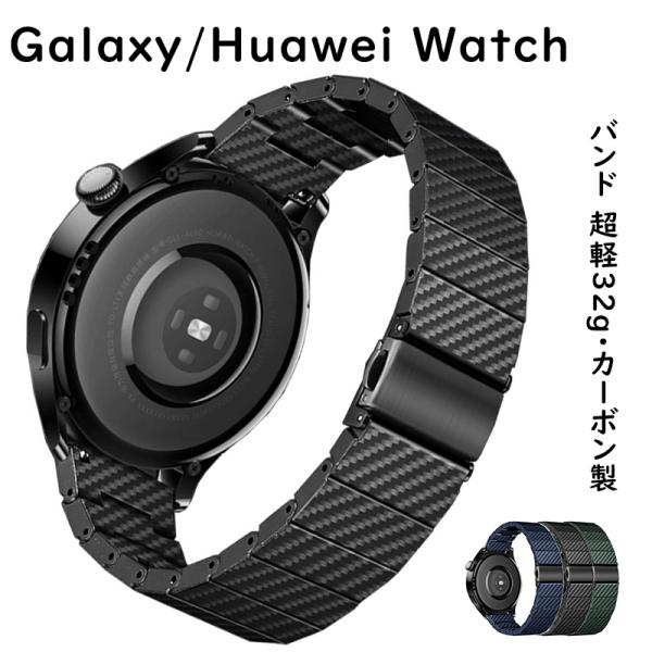 20mm ：Samsung Galaxy watch 4/4classic Samsung Galaxy watch 3 41mm Amazfit Bip/BipLite Amazfit GTR 42mm Amazfit GTS/GTS 2...