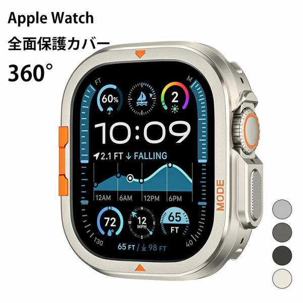 ◆対応機種：apple watch　10代 11代（42mm/46mm）apple watch ultra 1代 2代（49mm）apple watch 9代 8代 7代 (41mm/45mm)apple watch4.5.6.se se2...