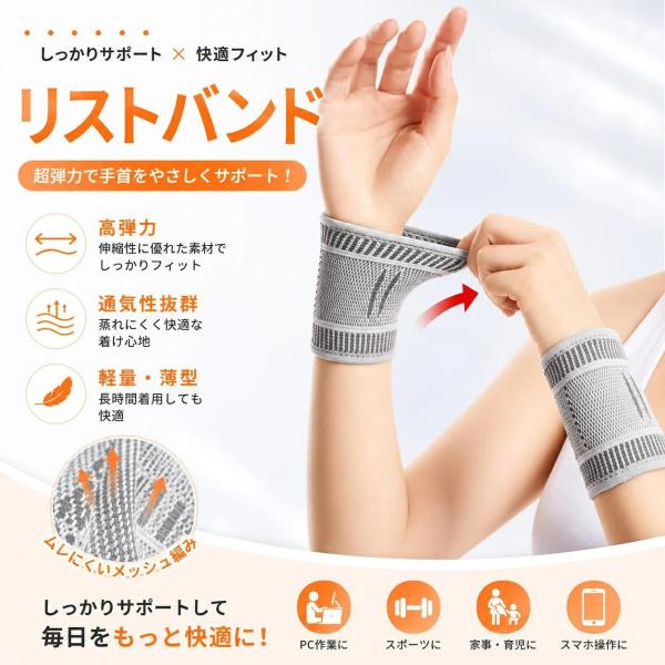 【つけるだけで脂肪燃焼サポート】 「脂肪燃焼スリムケアリストバンド」は、手首に装着するだけで手軽にシェイプアップをサポートする新感覚のアイテムです。特殊な着圧と素材の力で、家事や仕事、運動中など、日常のあらゆる腕の動きを効率的なスリムケアタ...