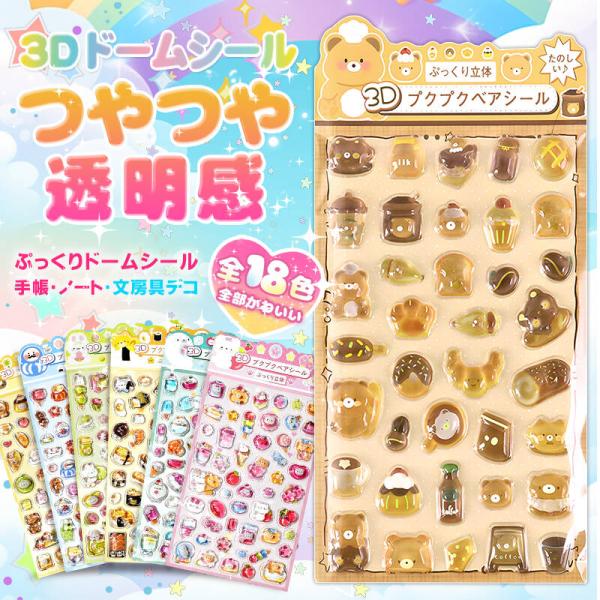 【ご注意事項】※モニターの設定や撮影環境により、実物と色味が異なって見える場合があります※素材の特性上、開封直後はわずかににおいを感じる場合がございます。気になる場合は、風通しの良い場所でしばらく置いていただくと自然に薄れます。※本商品は公...