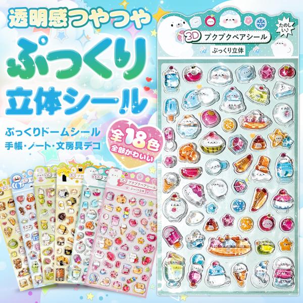 【ご注意事項】※モニターの設定や撮影環境により、実物と色味が異なって見える場合があります※素材の特性上、開封直後はわずかににおいを感じる場合がございます。気になる場合は、風通しの良い場所でしばらく置いていただくと自然に薄れます。※本商品は公...