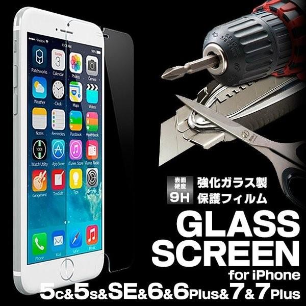 商品詳細商品名：iPhoneXSMAX iPhoneXR iPhoneX iPhone8 iPhone8Plus iPhone7 iPhone7Plus iPhone6 iPhone6s iPhone6Plus iPhone6sPlus i...