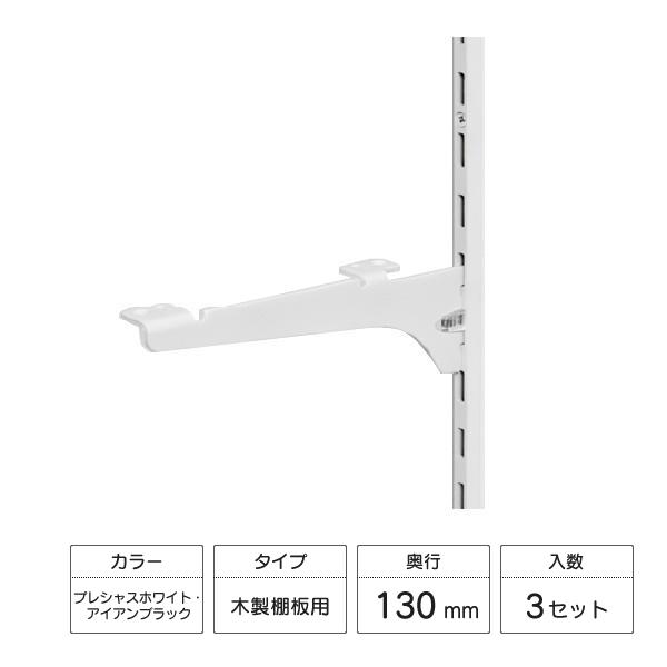 棚柱と色を合わせたり、色を変えてアクセントにしてみたり。棚板をはめると自動でロックする安心設計です。◆品番： YY-AF01Z3-MANX、BE-AF01Z3-MANX