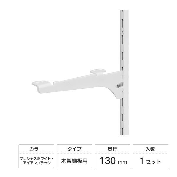 棚柱と色を合わせたり、色を変えてアクセントにしてみたり。棚板をはめると自動でロックする安心設計です。◆品番： YY-AF01Z1-MANX、BE-AF01Z1-MANX
